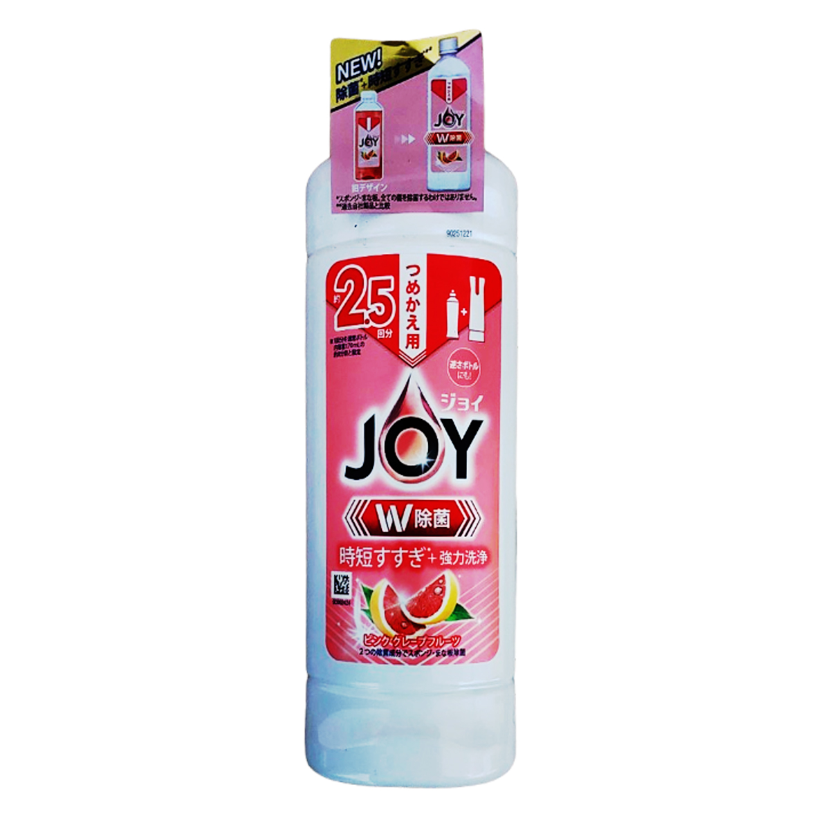 Joy Double Dishwashing Detergent Pink Grapefruit | NTUC FairPrice