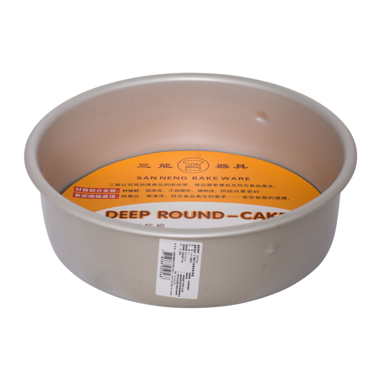 San Neng Deep Round Cake Pan | NTUC FairPrice