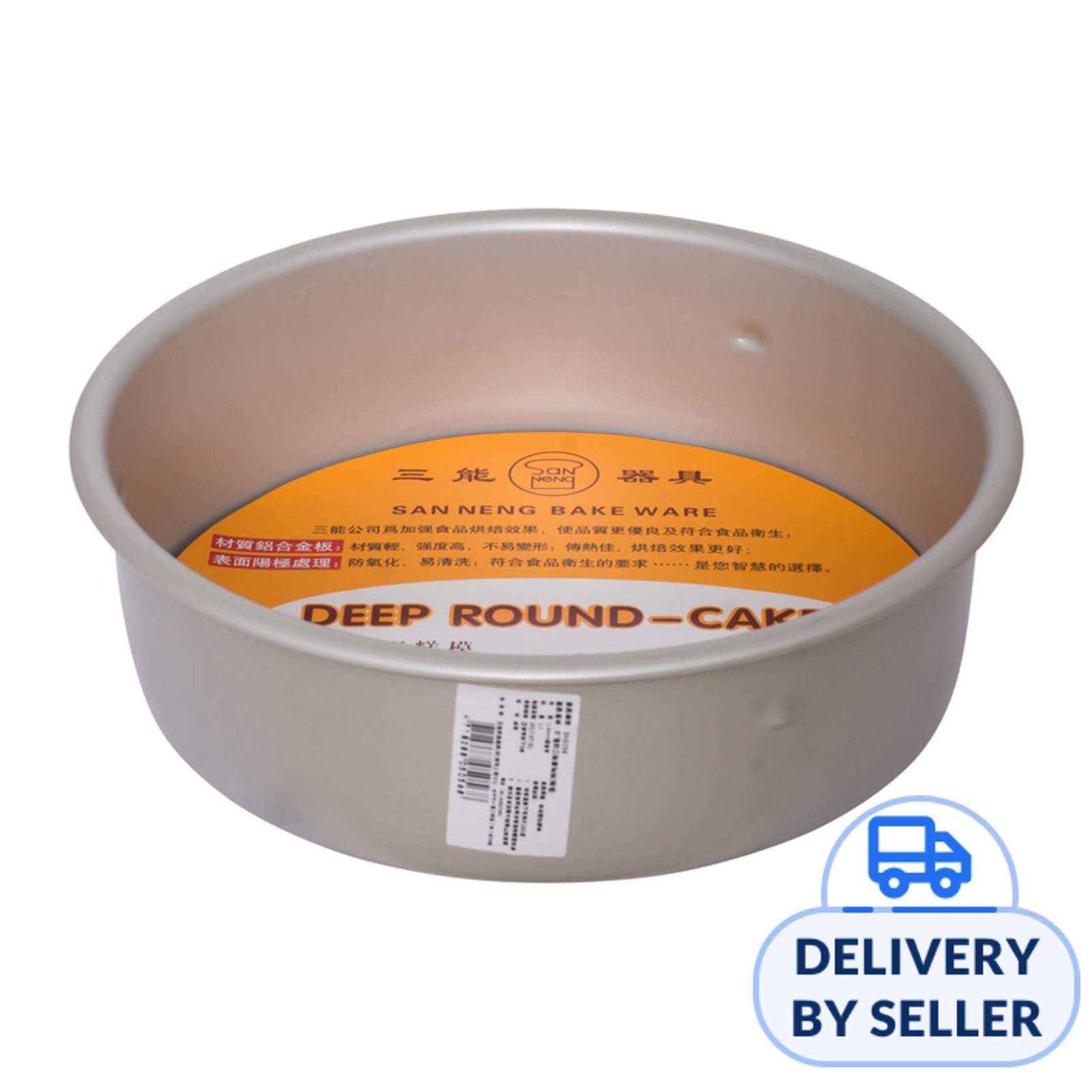 San Neng Deep Round Cake Pan | NTUC FairPrice