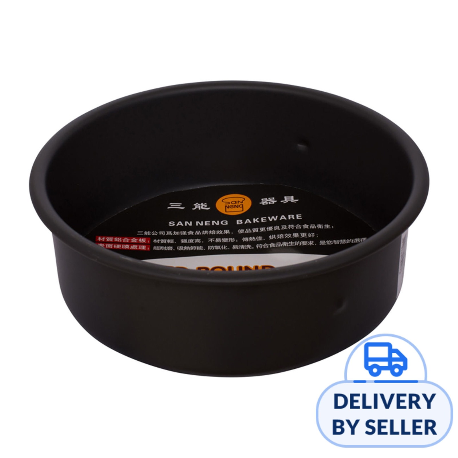 San Neng Round Baking Pan - 8" | NTUC FairPrice
