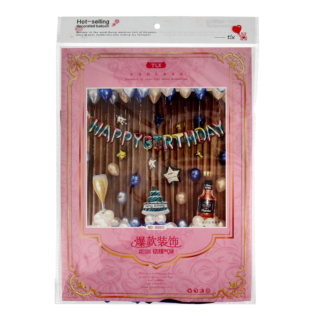 RedMan Happy Birthday Balloon - Blue | NTUC FairPrice