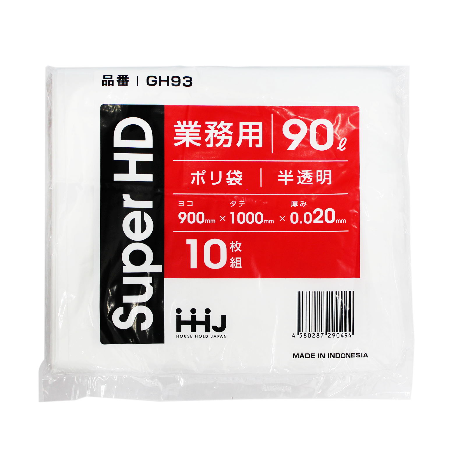 House Hold Japan Trash Bag - Translucent 90L GH93 | NTUC FairPrice