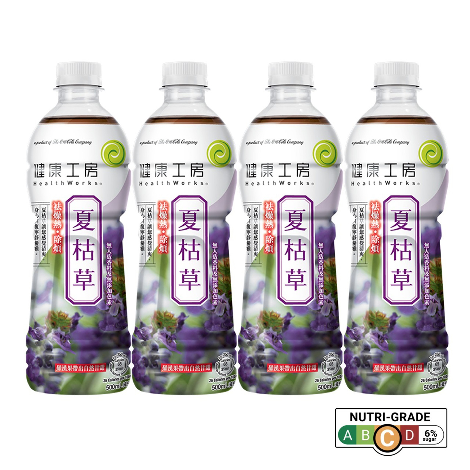 Healthworks Self Heal Spike Drink | NTUC FairPrice