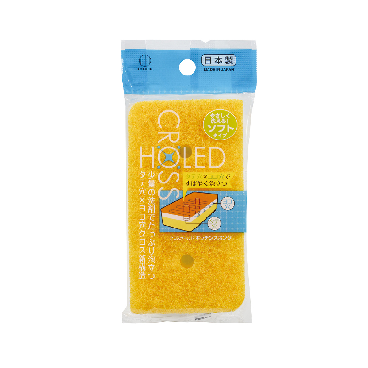 Kokubo Japanese Cross-Shaped Cleaning Sponge - Soft Type | NTUC FairPrice