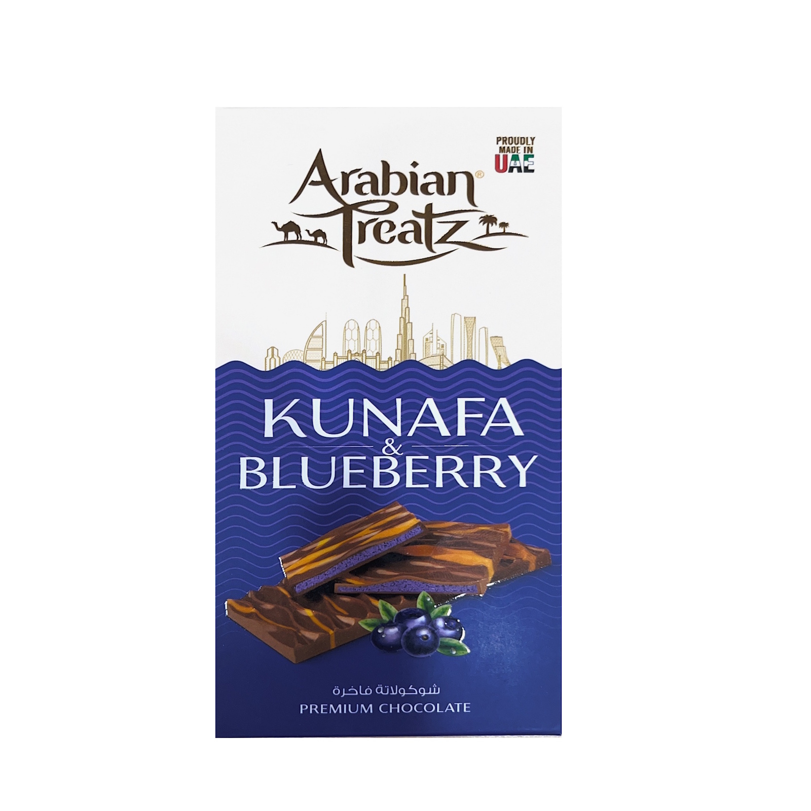 Arabian Treatz Pistachio Kunafa Milk chocolate with Blueberry | NTUC ...