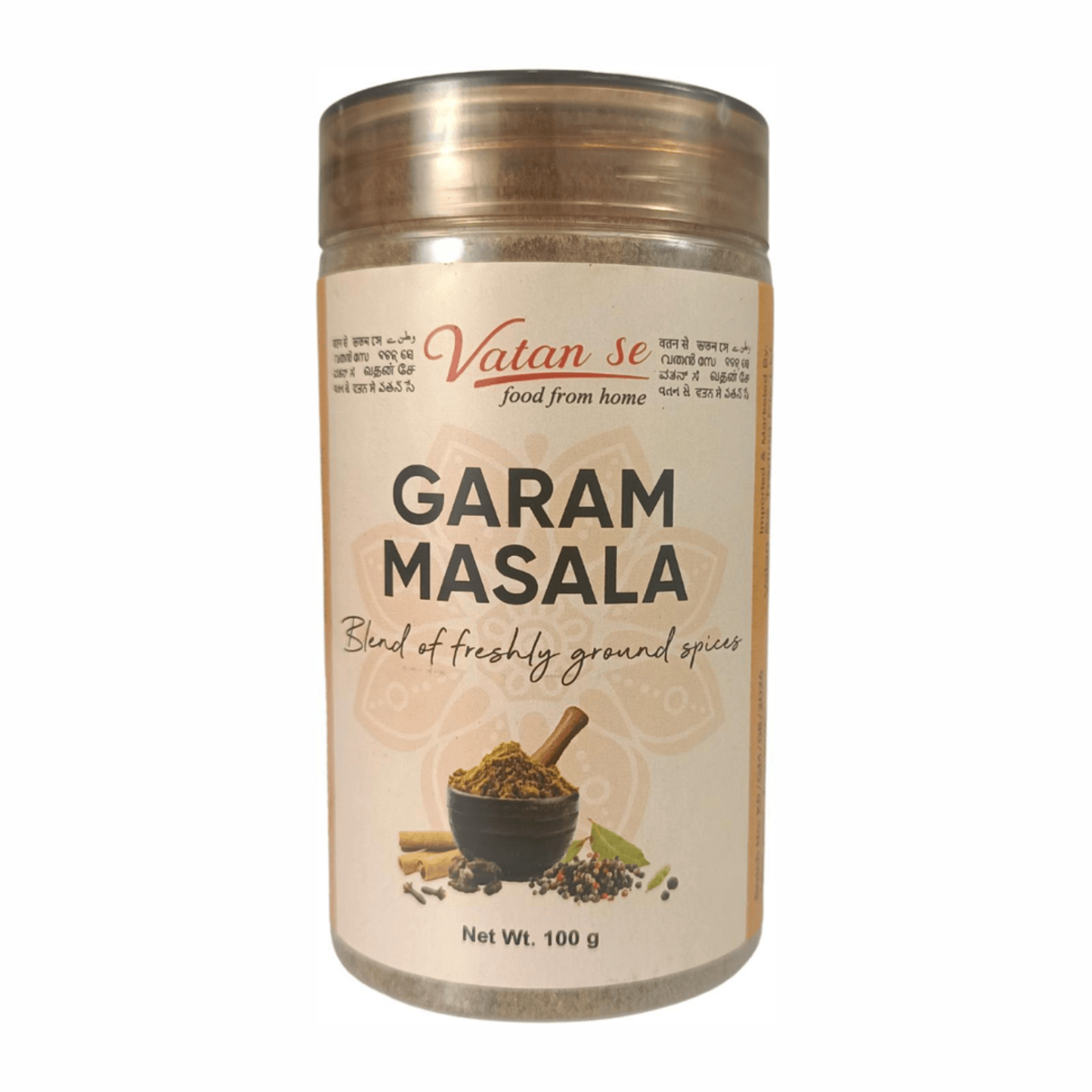 Vatan Se Garam Masala | NTUC FairPrice