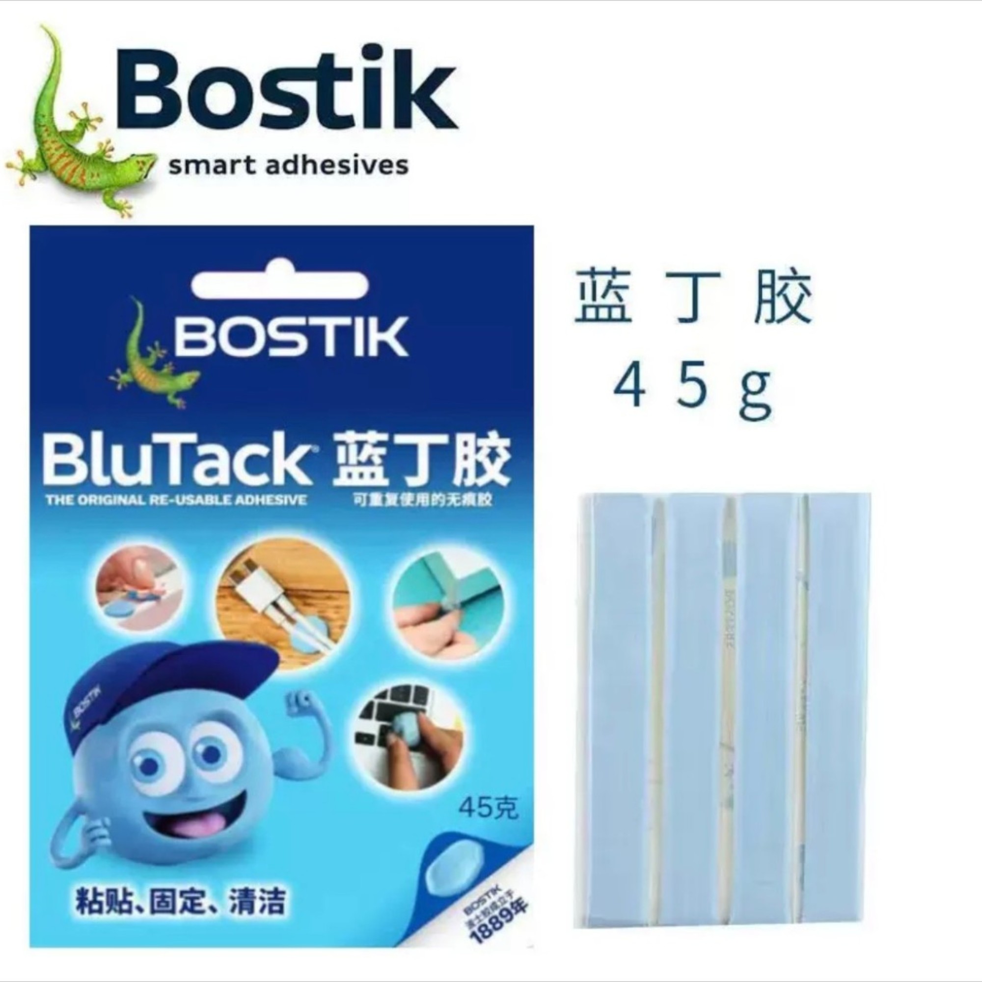 Bostik BluTack Reusable Adhesive Clay | NTUC FairPrice