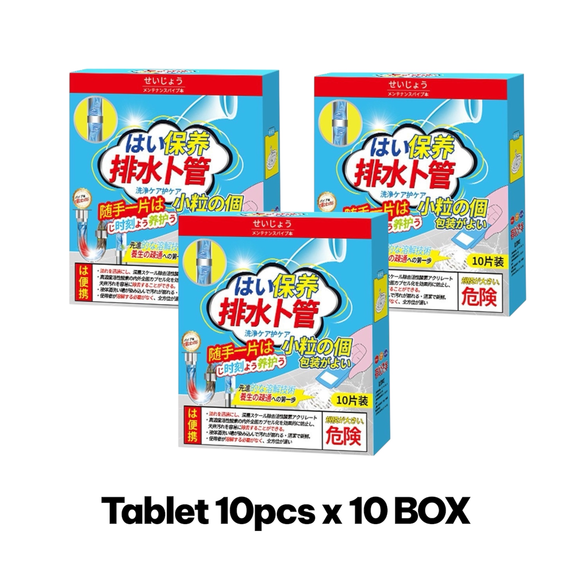 Gladleigh Sink Drain Cleaner Effervescent Tablets | NTUC FairPrice