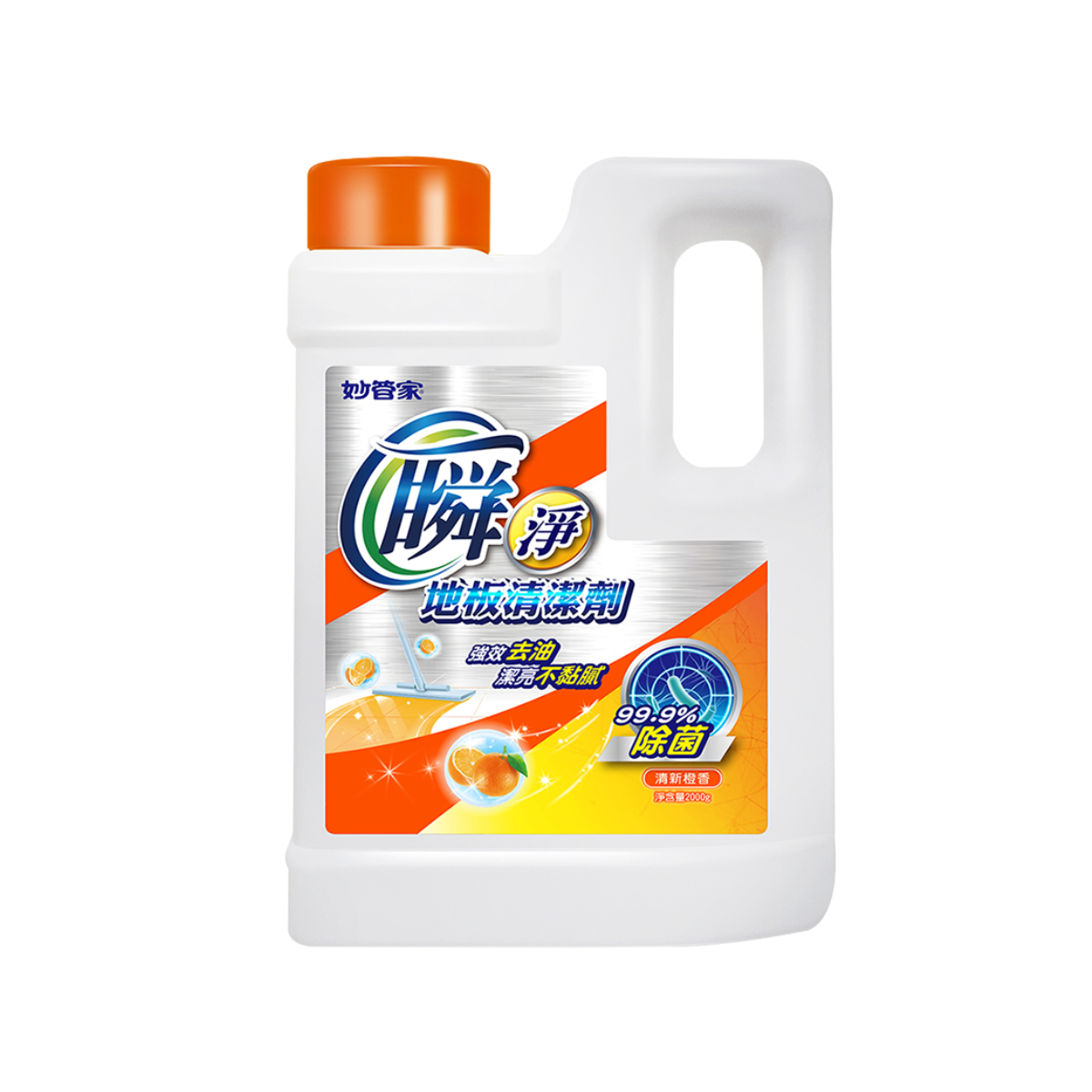 Magic Amah Multi-surface Quick Dry Floor Cleaner - Orange | NTUC FairPrice