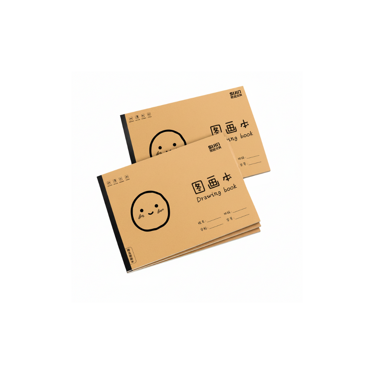 CozyNest Drawing Book - Brown (A4) | NTUC FairPrice