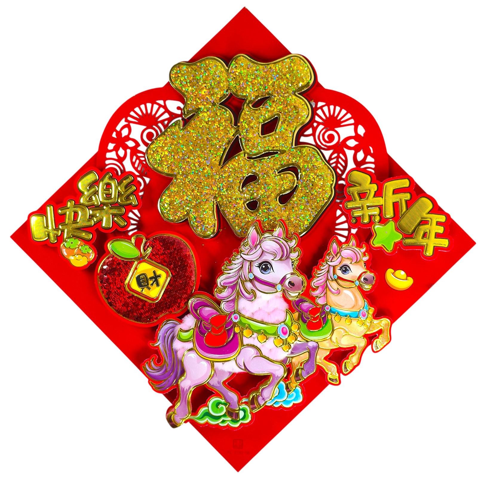 Partyforte CNY 40cm Deco Die Cut FU Fortune Furry Horse W App | NTUC ...
