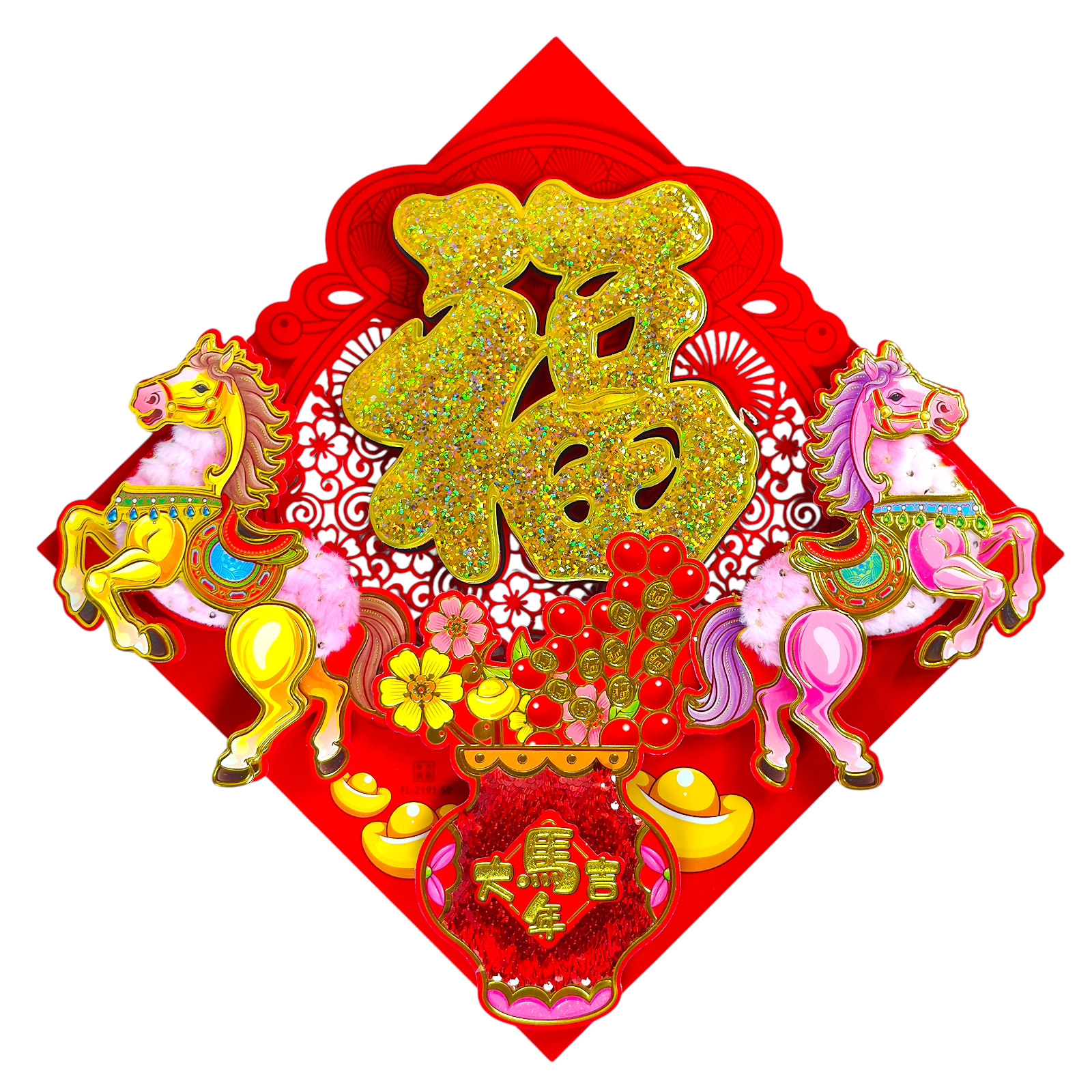Partyforte CNY 40cm Deco Fu Fortune Classic Horse ManianDaji | NTUC ...