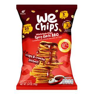 WECHIPS | All The Latest Products | NTUC FairPrice