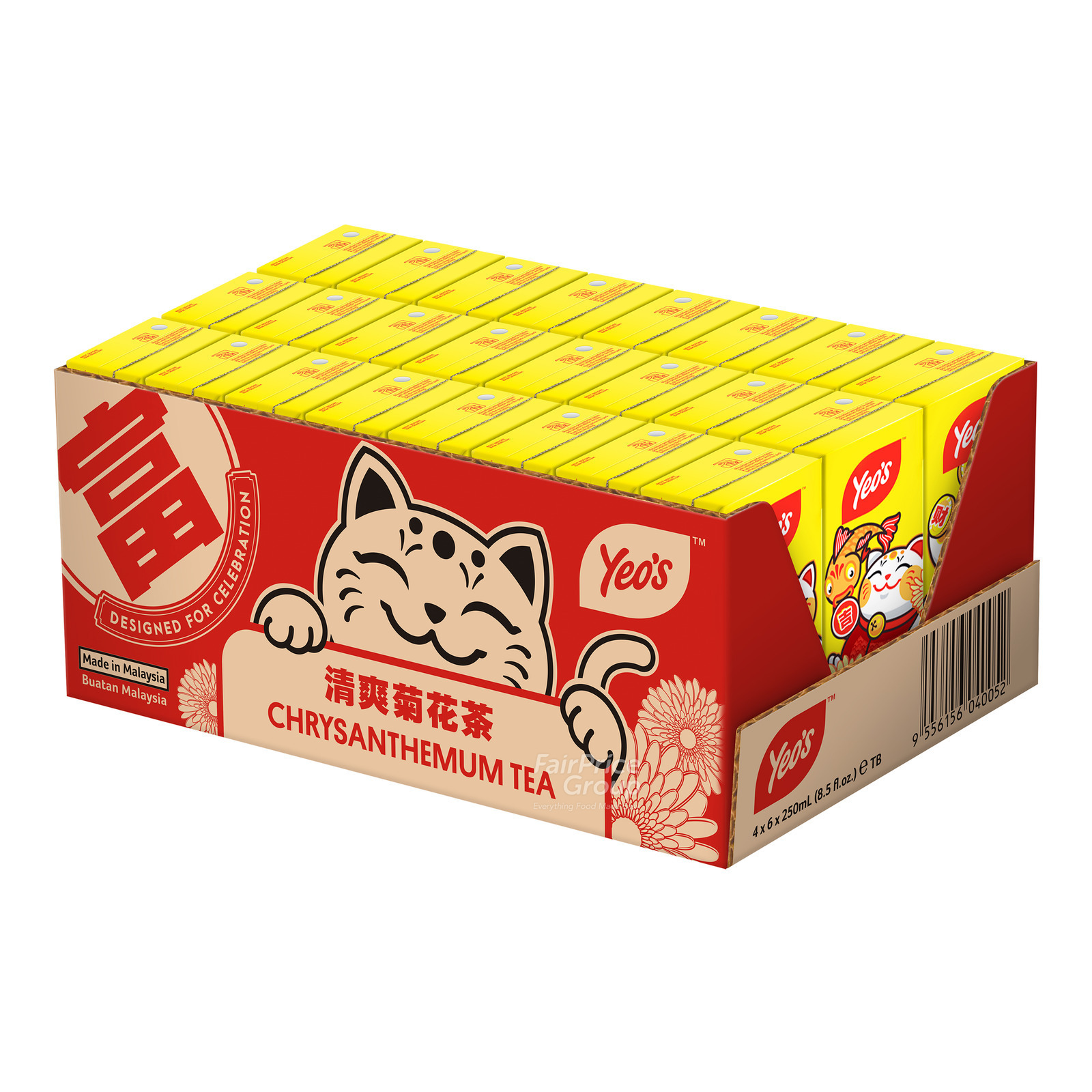 Yeo's Packet Drink - Chrysanthemum Tea (Not So Sweet) | NTUC FairPrice