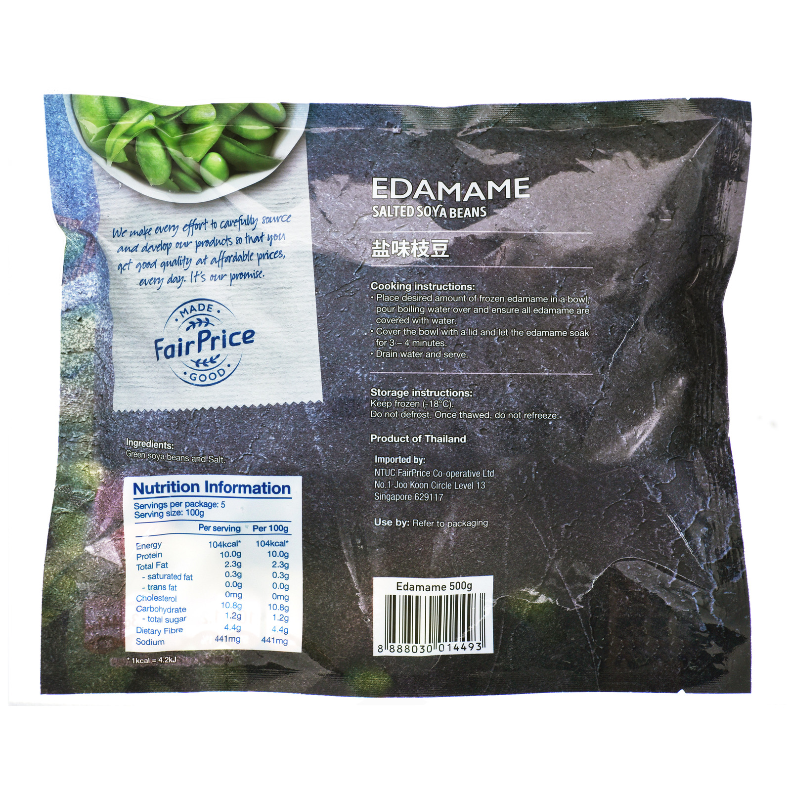FairPrice Frozen Edamame Salted Soy Beans | NTUC FairPrice