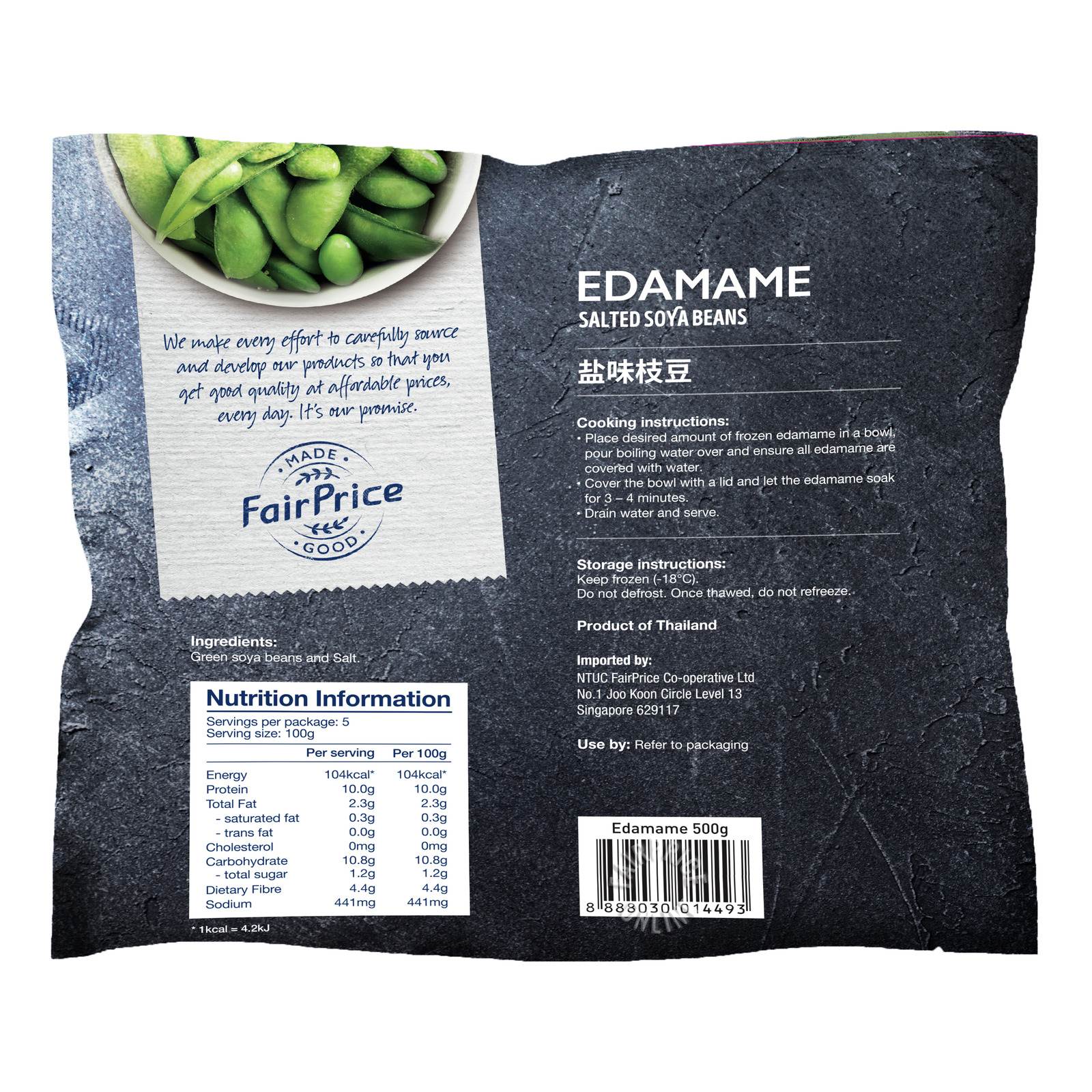 FairPrice Frozen Edamame Salted Soy Beans | NTUC FairPrice