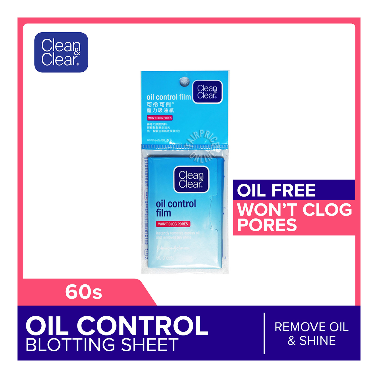 Clean & Clear Oil Control Film | NTUC FairPrice