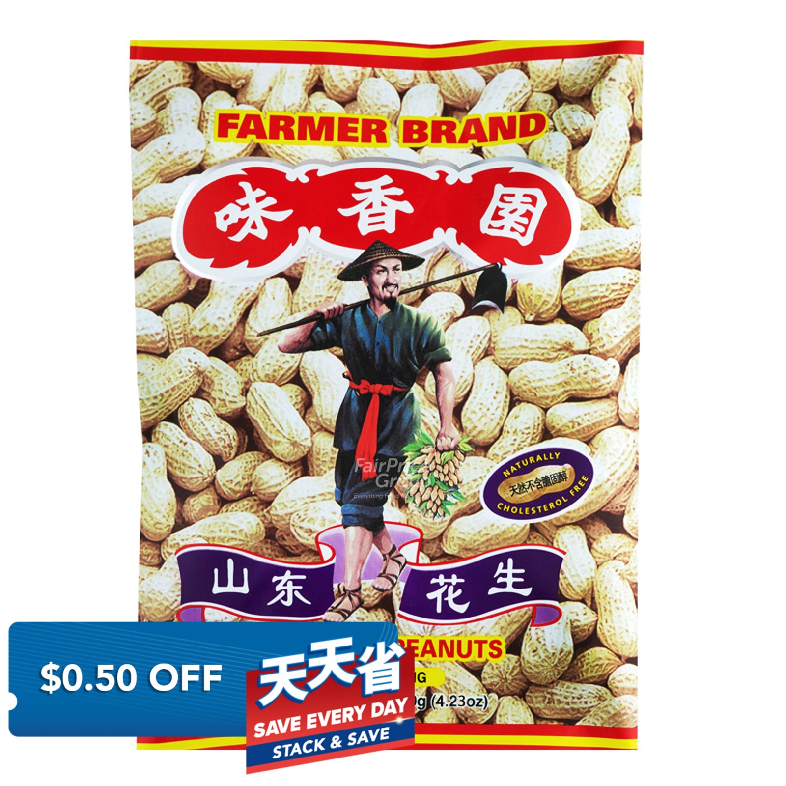 Farmer Brand Peanuts - Shandong | NTUC FairPrice