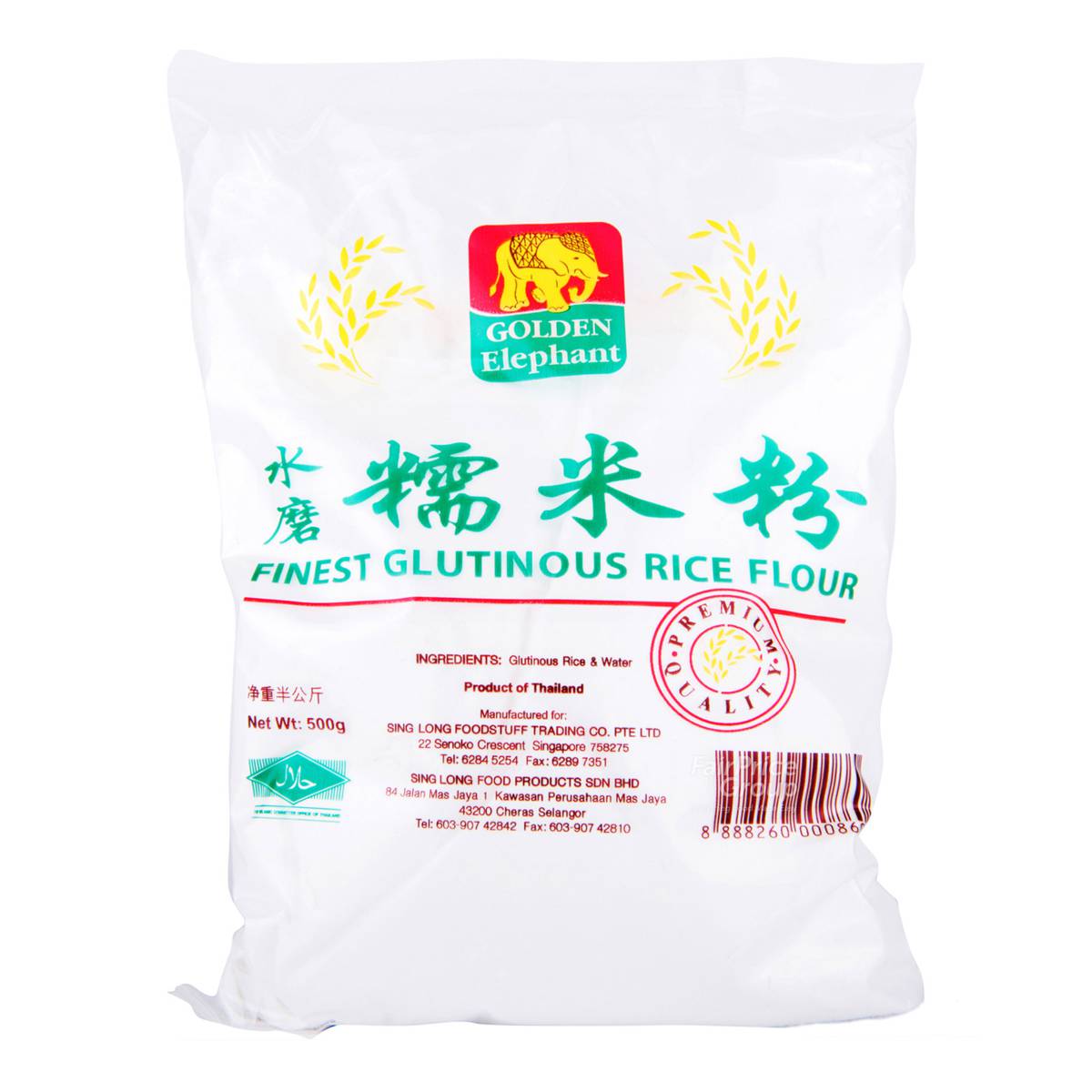 Golden Elephant Finest Glutionous Rice Flour | NTUC FairPrice