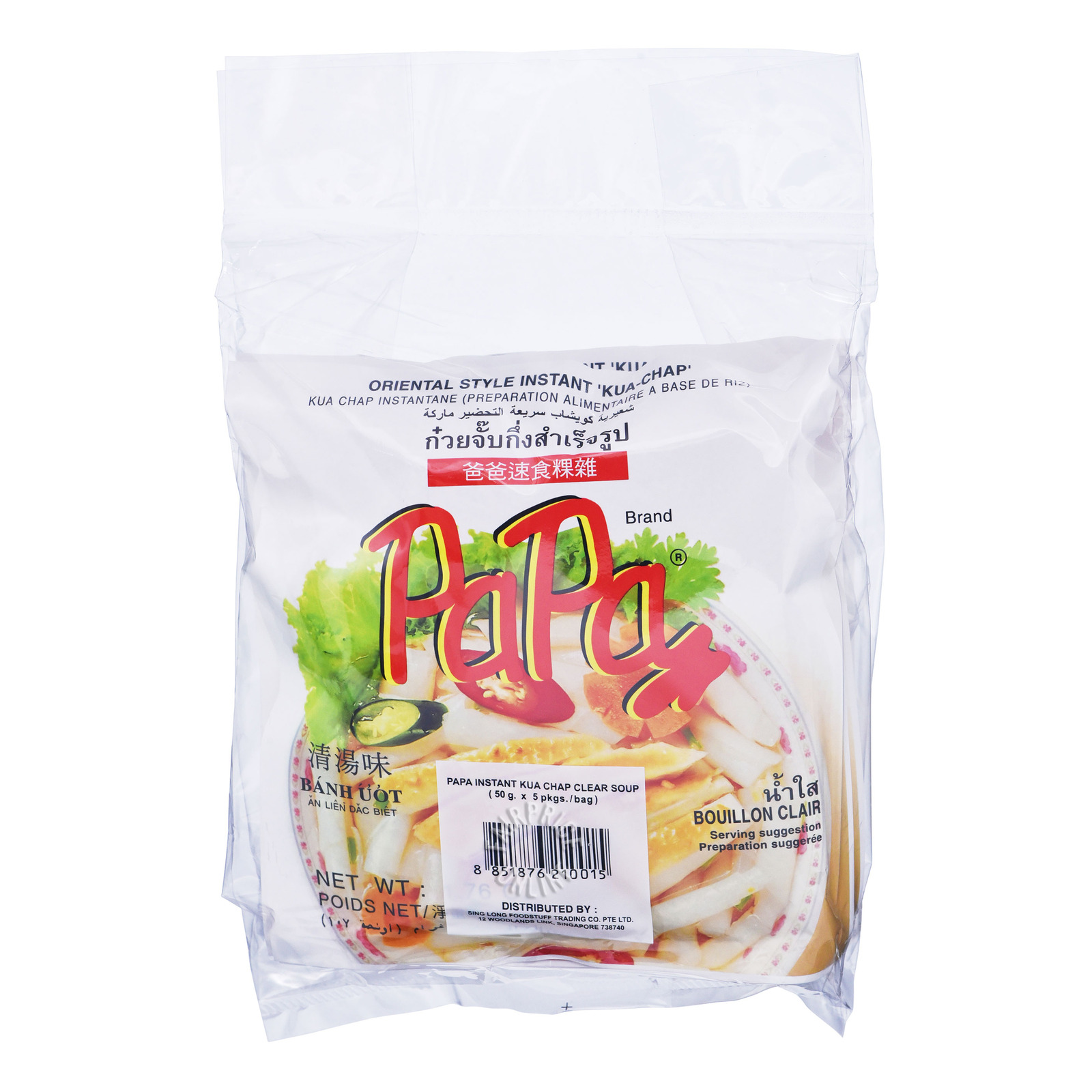 Papa Oriental Style Instant Kua Chap - Clear Soup | NTUC FairPrice