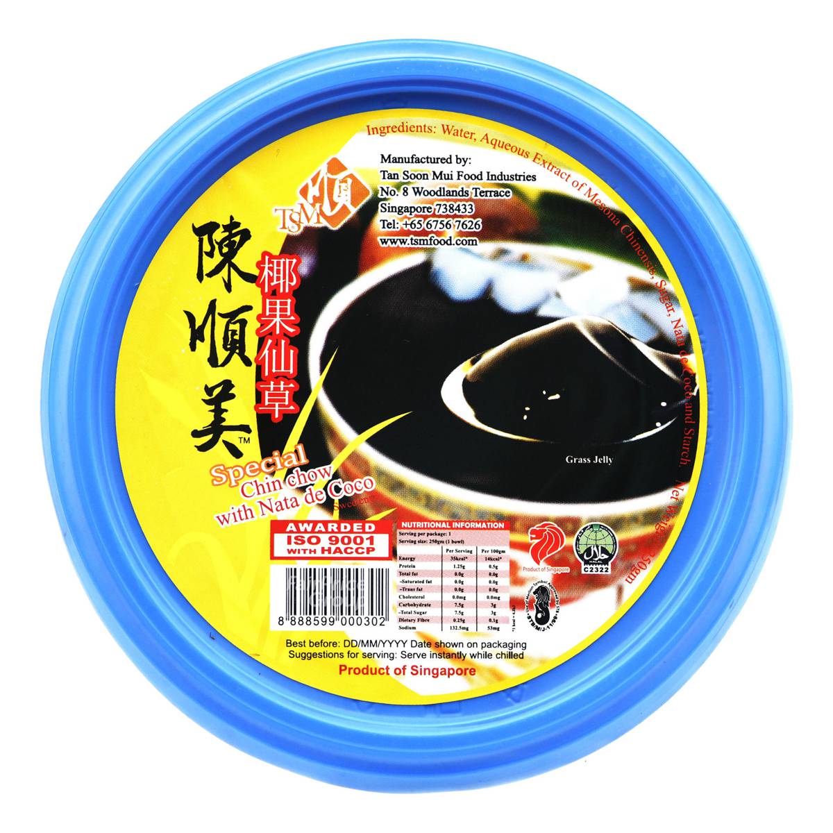 Tan Soon Mui Special Chin Chow with Nata De Coco | NTUC FairPrice