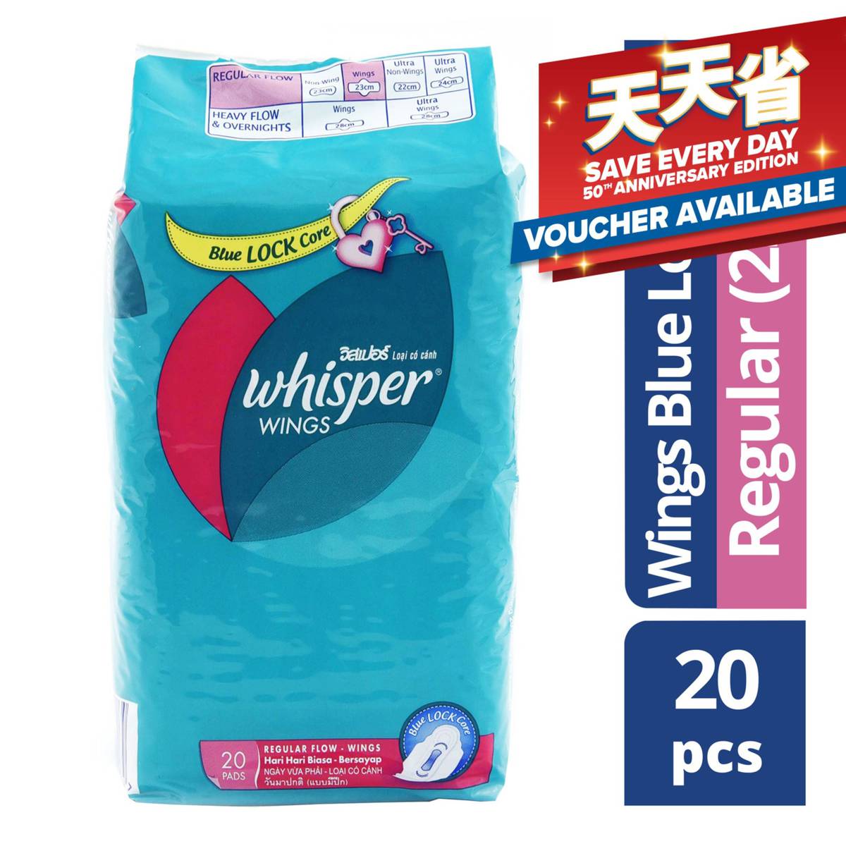 Whisper Wings Blue Lock Care Pads - Regular (23cm) | NTUC FairPrice