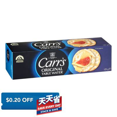 Carr's Table Water Biscuits - Original | NTUC FairPrice