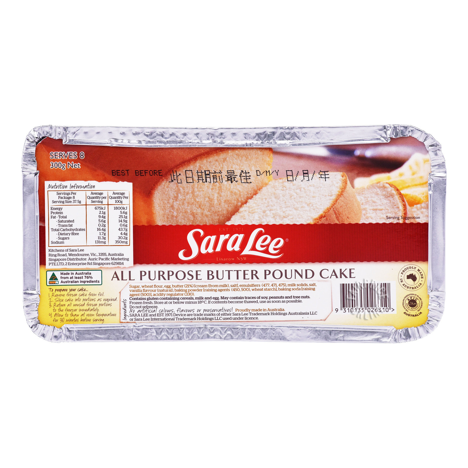 Sara Lee Frozen Pound Cake - All Purpose (Plain) | NTUC FairPrice