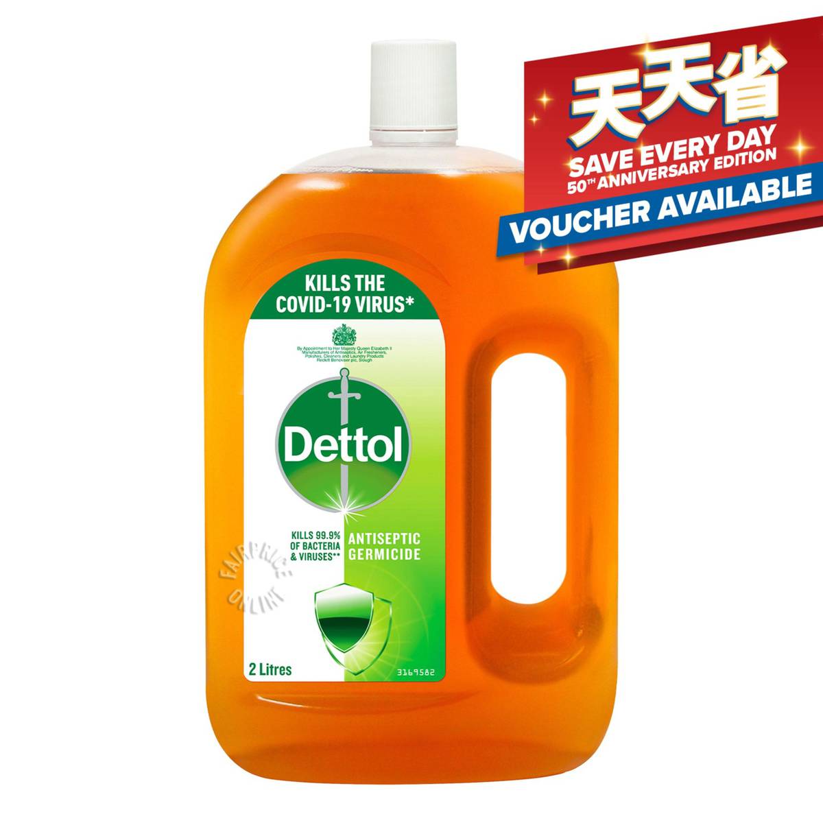 Dettol Antiseptic Germicide Liquid | NTUC FairPrice