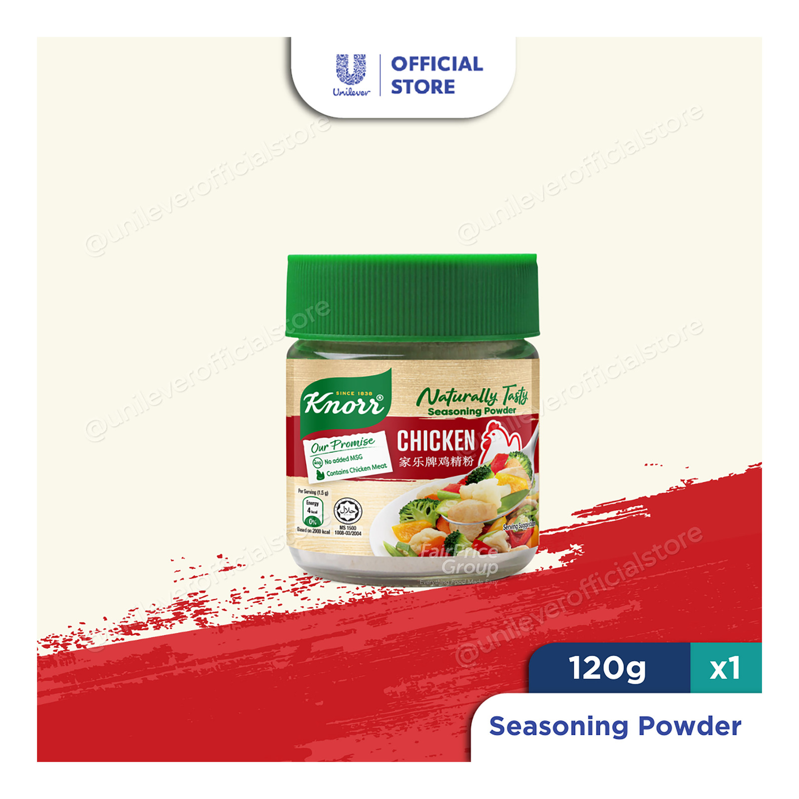 Knorr Seasoning Powder - Chicken (No Added MSG) | NTUC FairPrice