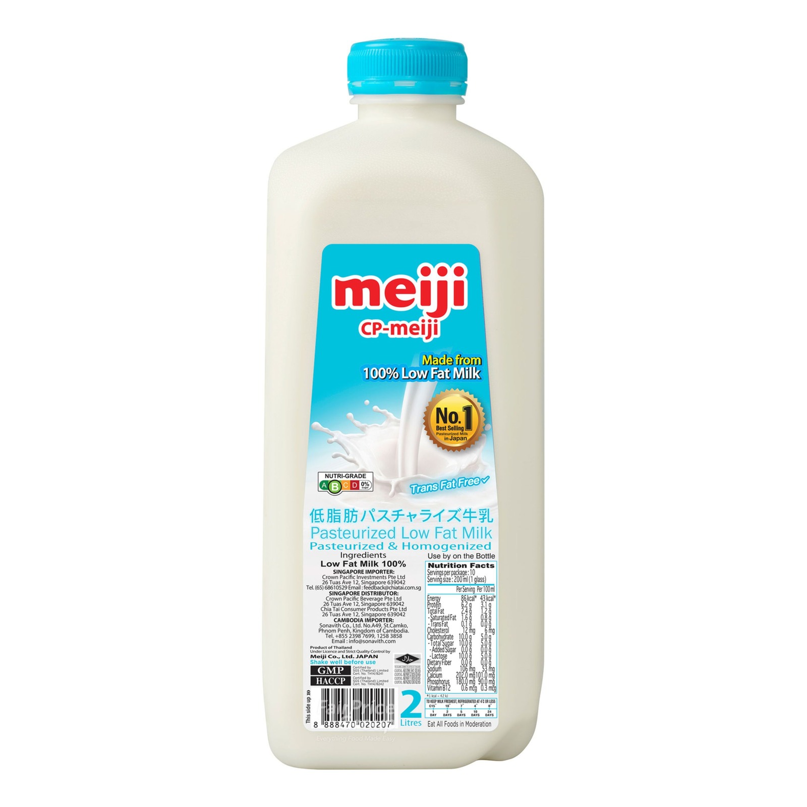 Meiji Low Fat Fresh Milk - Regular | NTUC FairPrice