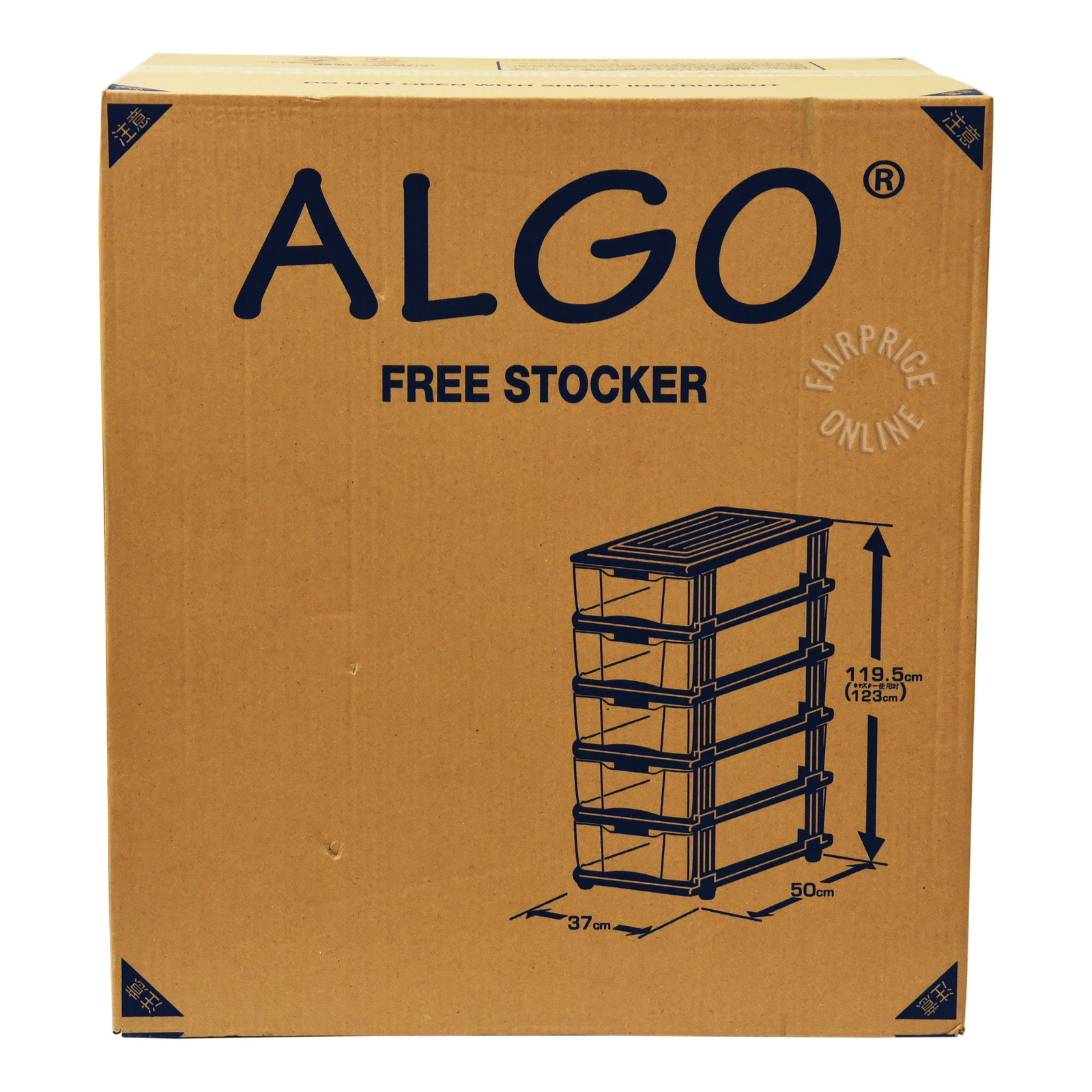 Algo Stocker - 5 Tier | NTUC FairPrice