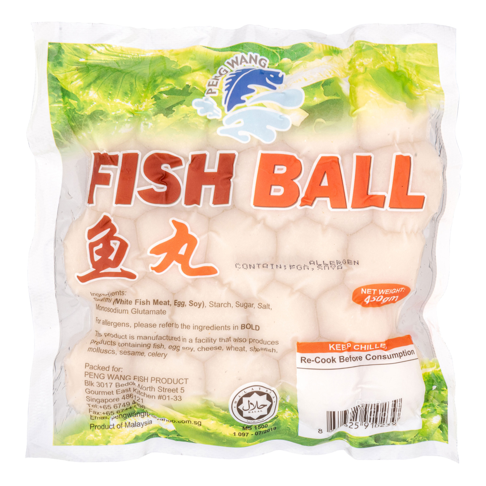 Peng Wang Fish Ball | NTUC FairPrice