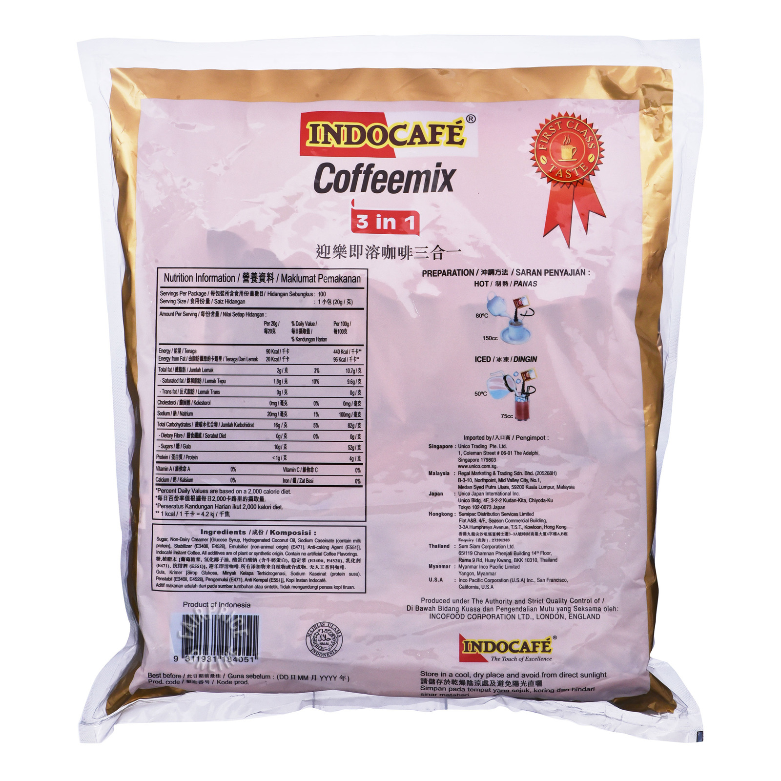 Indocafe 3 in 1 Instant Coffee Mix | NTUC FairPrice