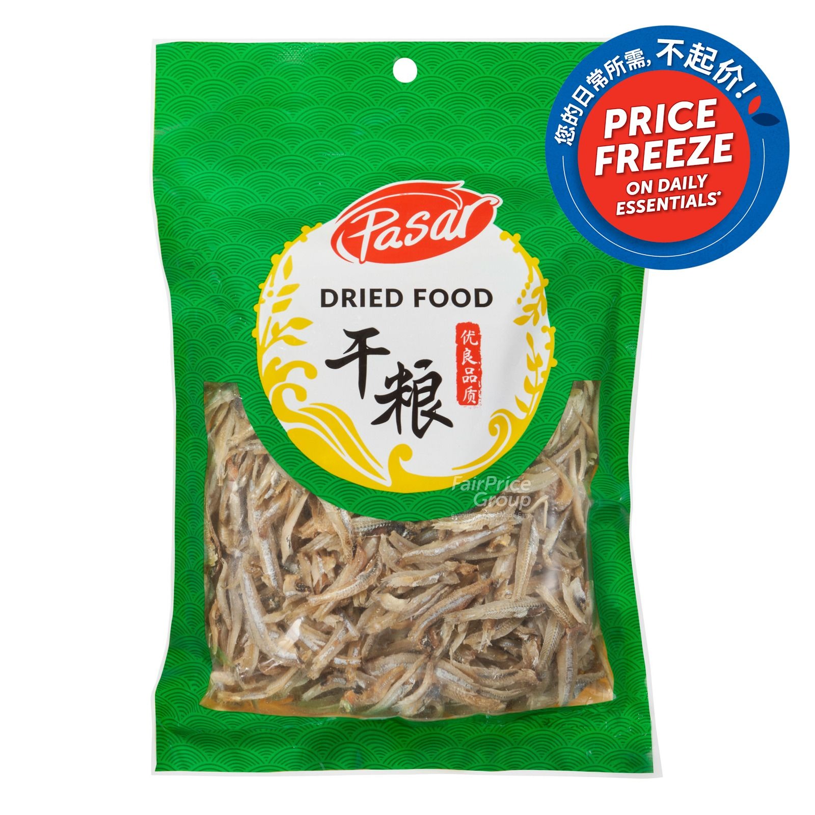 Pasar Dried Split Fish | NTUC FairPrice