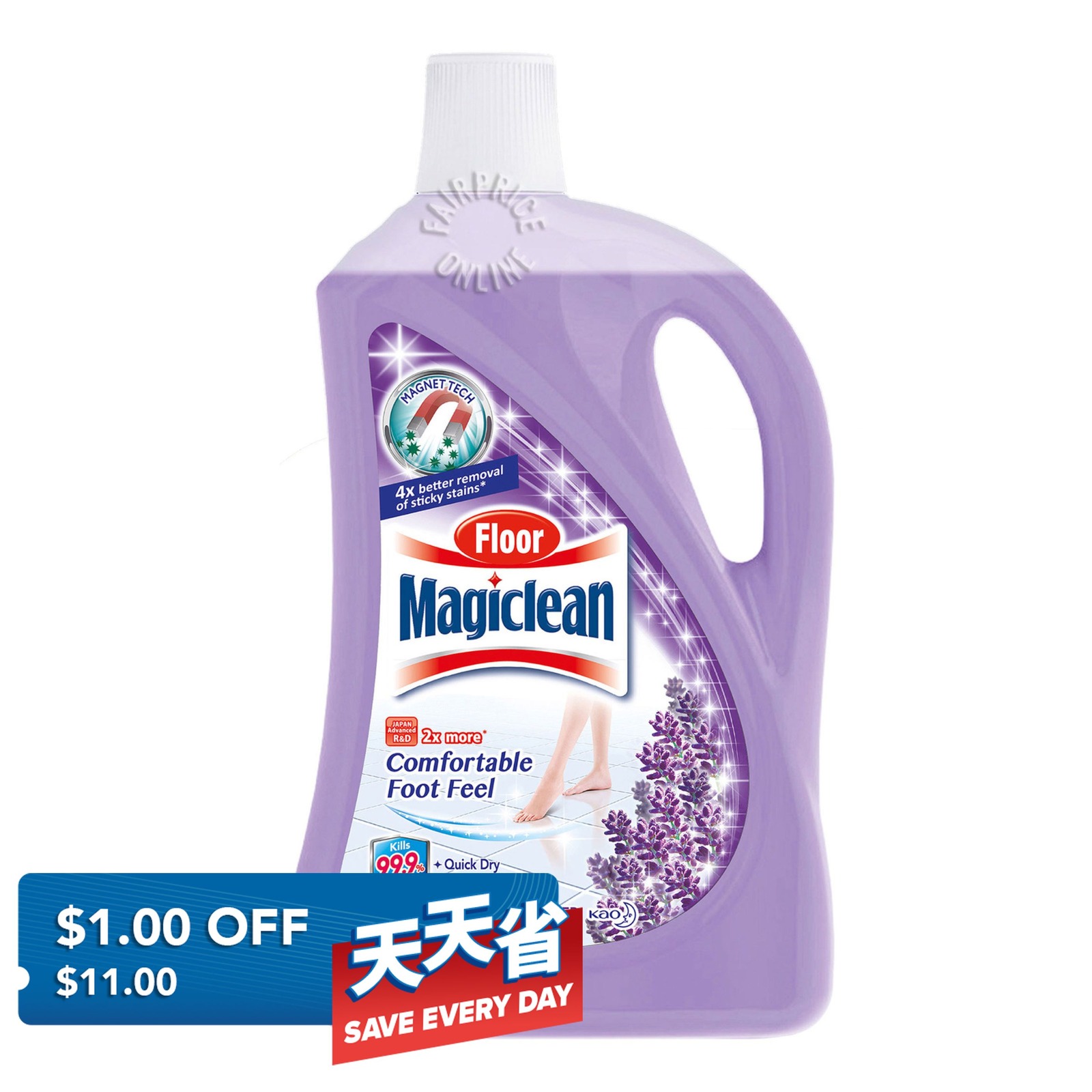 Magiclean Floor Cleaner - Aromatic Lavender | NTUC FairPrice