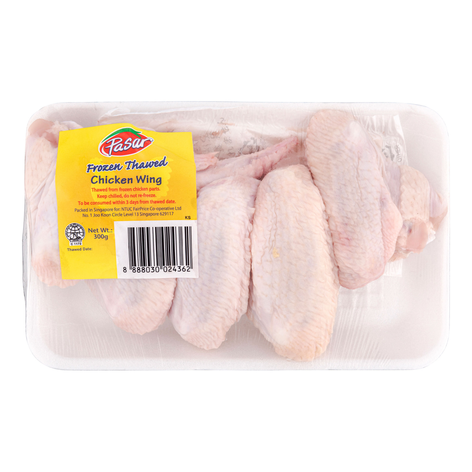 Pasar Frozen Thawed Chicken Wing | NTUC FairPrice