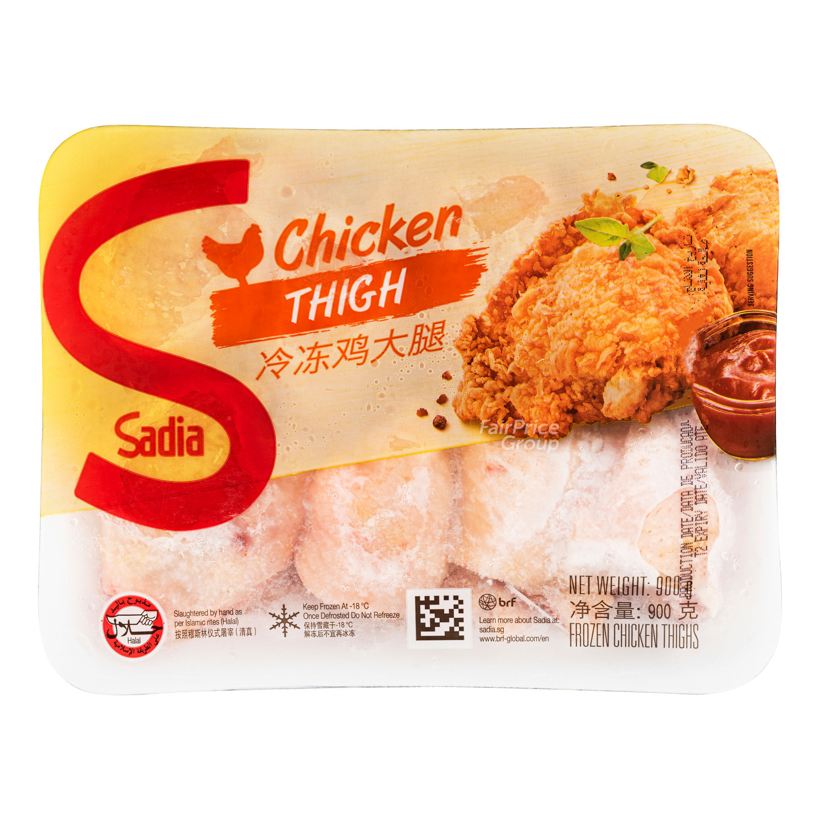 Sadia Frozen Chicken Thigh Ntuc Fairprice