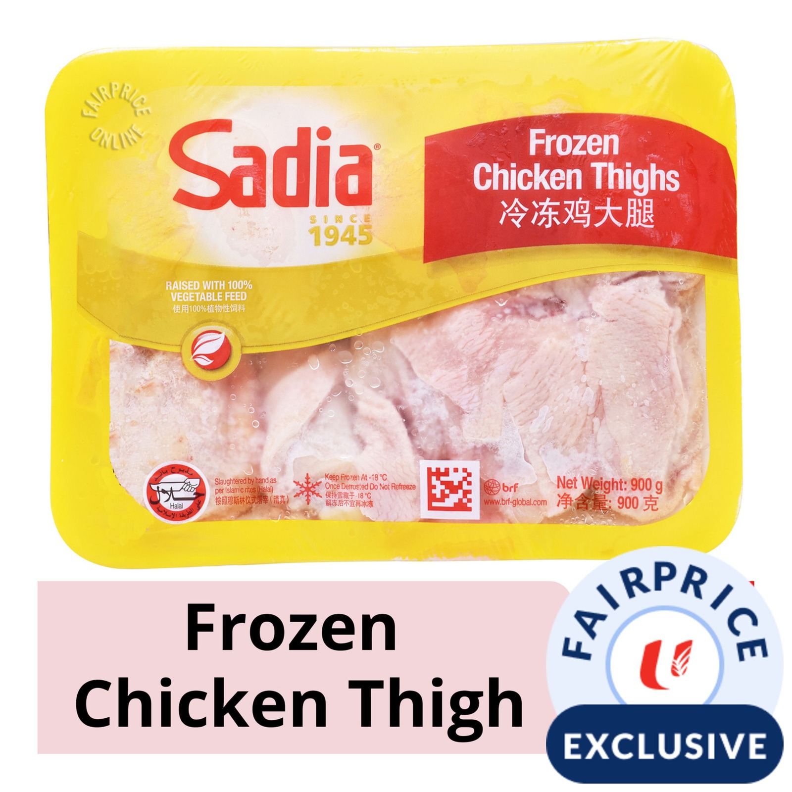 Sadia Frozen Chicken Thigh | NTUC FairPrice