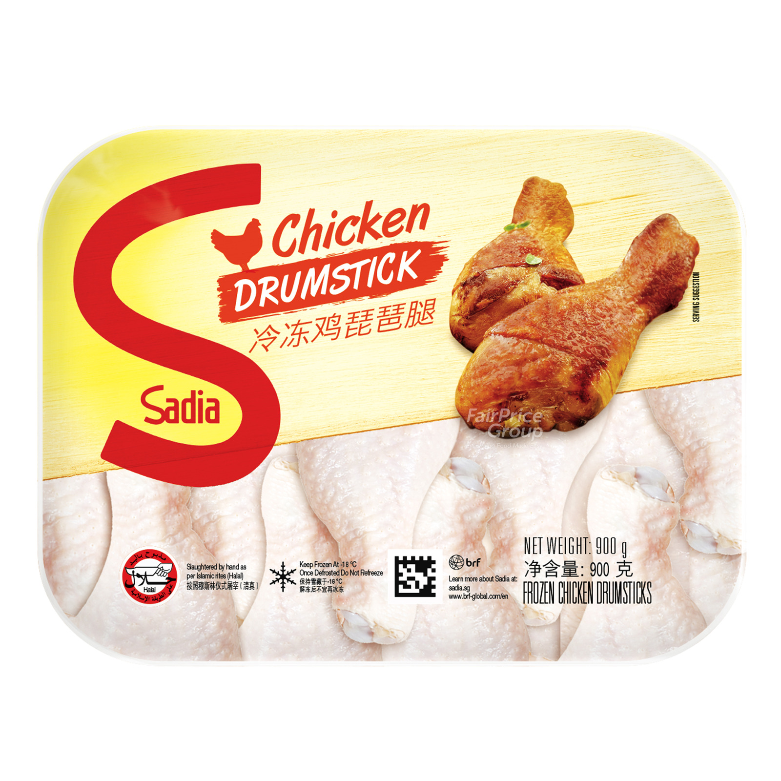 Sadia Frozen Chicken Drumsticks | NTUC FairPrice