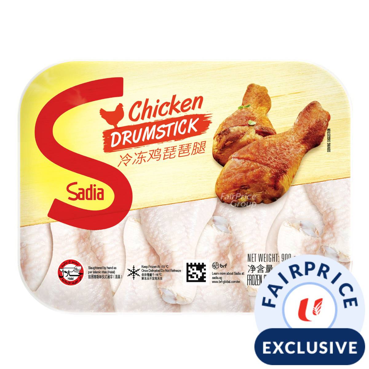 Sadia Frozen Chicken Drumsticks | NTUC FairPrice
