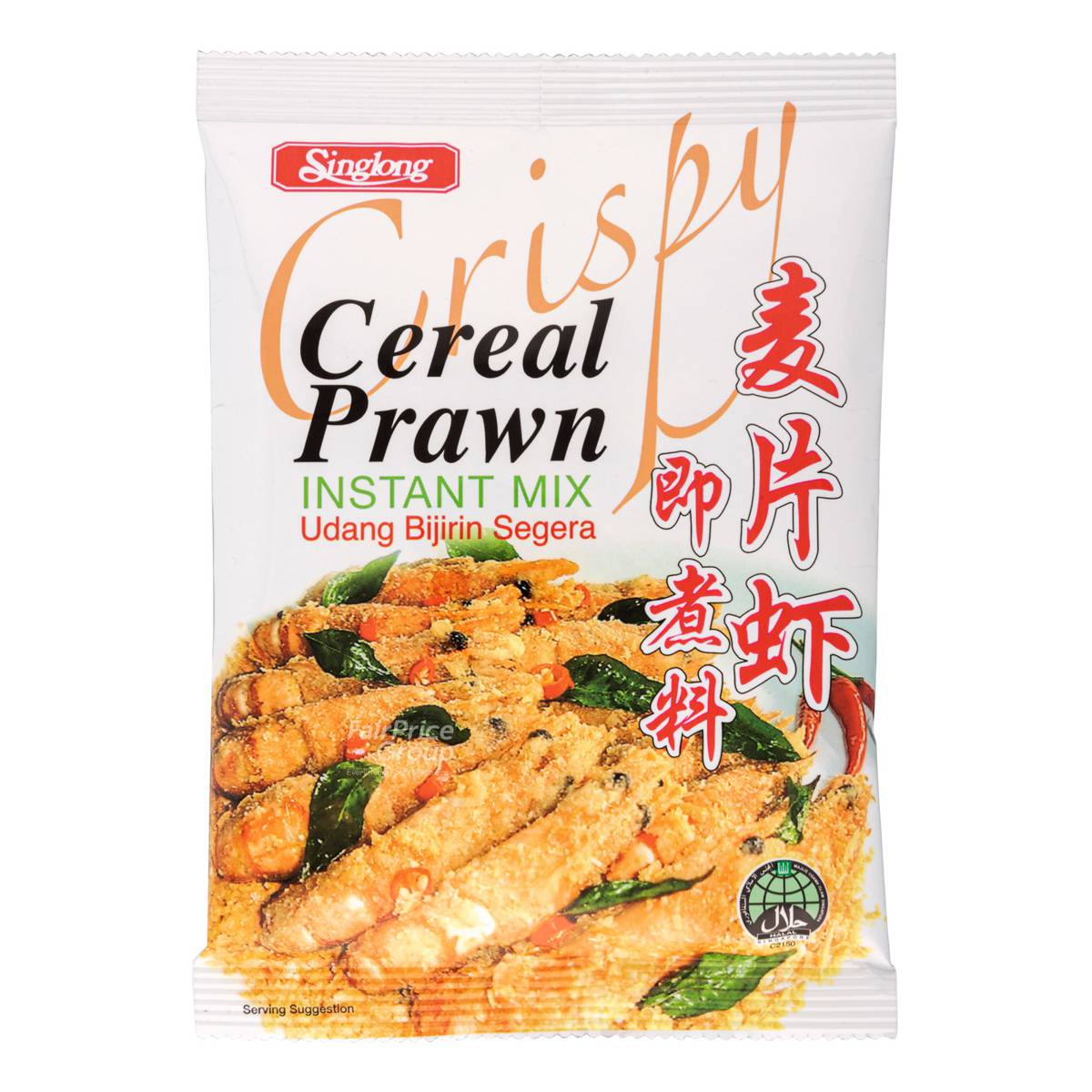 Singlong Mix - Crispy Cereal Prawn | NTUC FairPrice