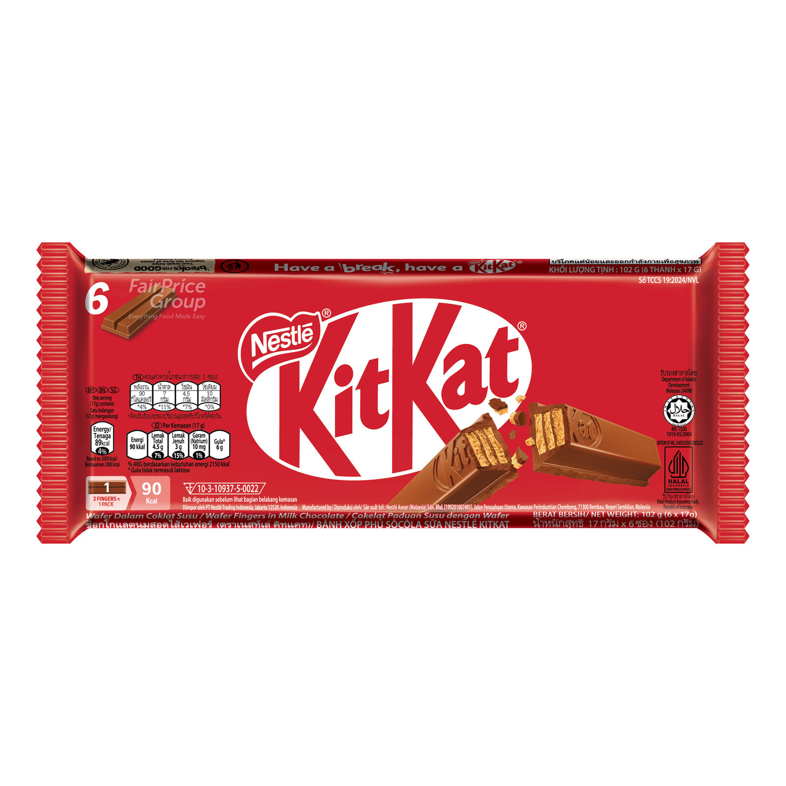 Nestle Kit Kat 2 Finger Chocolate Bar - Milk | NTUC FairPrice