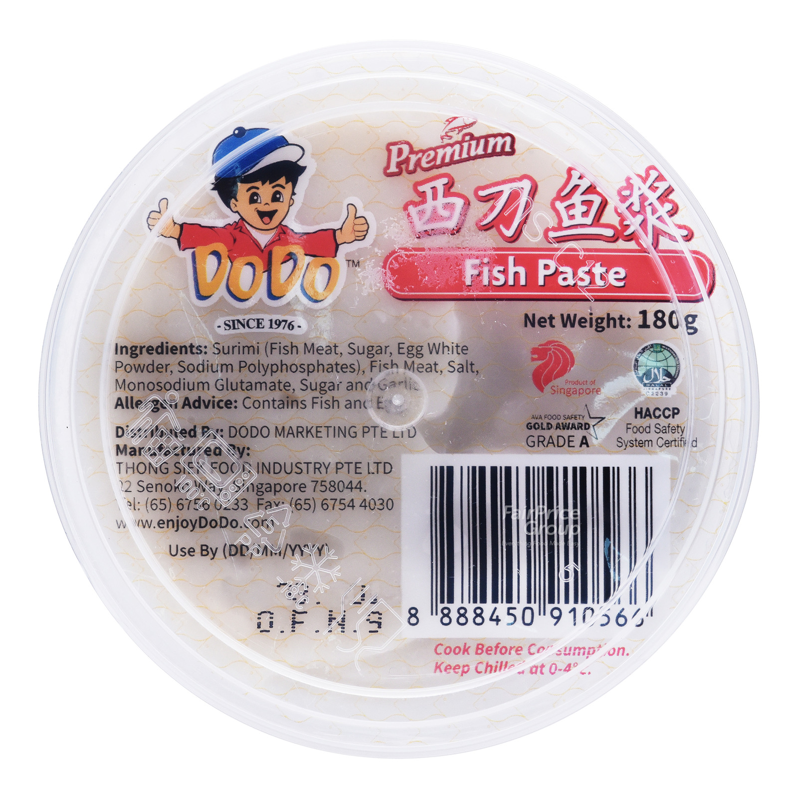 DoDo Premium Fish Paste | NTUC FairPrice