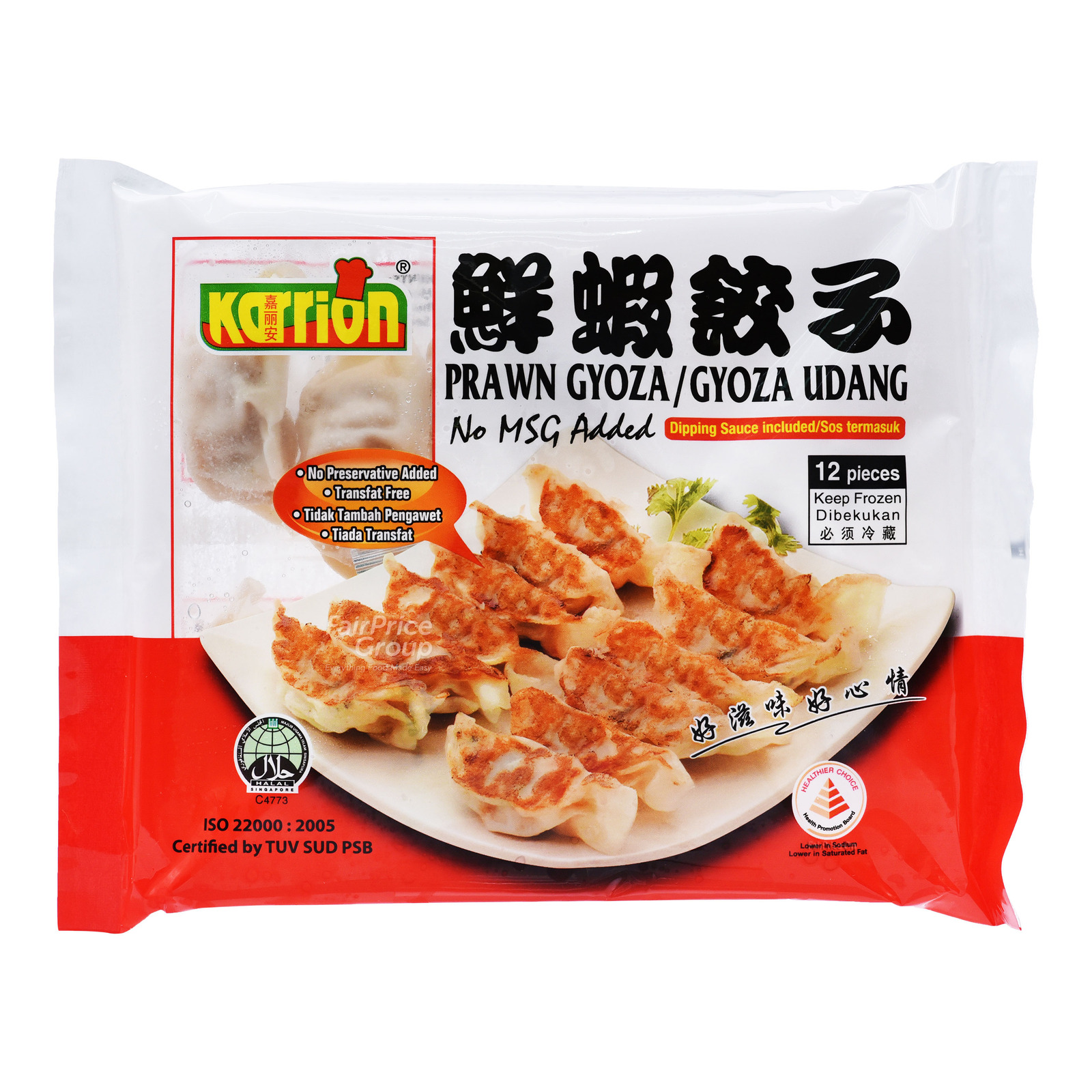 Karrion Frozen Gyoza Dumplings - Prawn | NTUC FairPrice