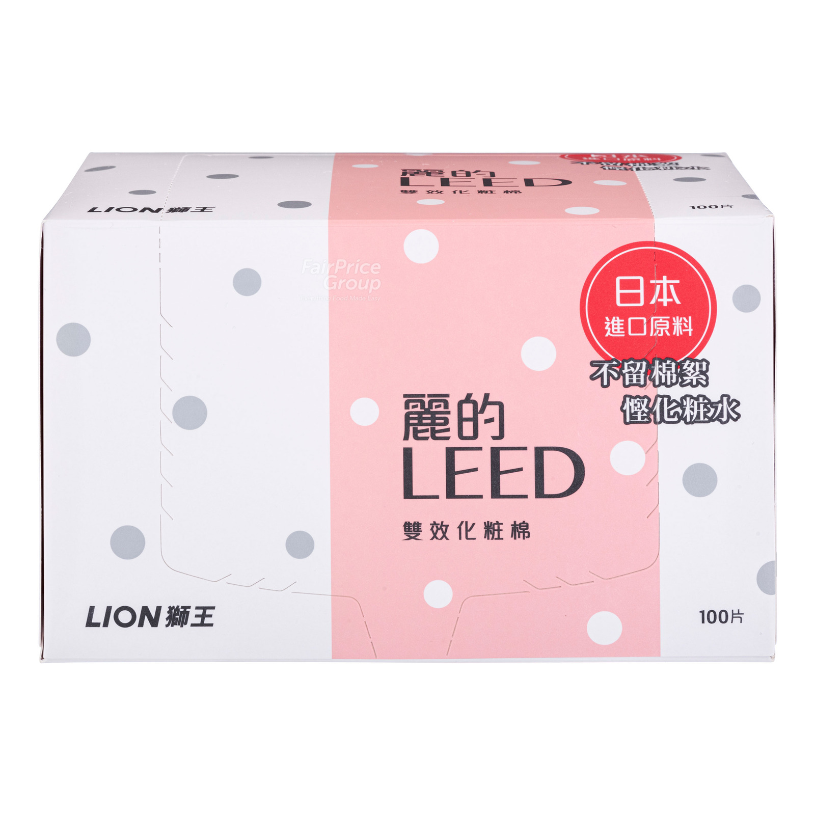 Leed Beauty Puff | NTUC FairPrice