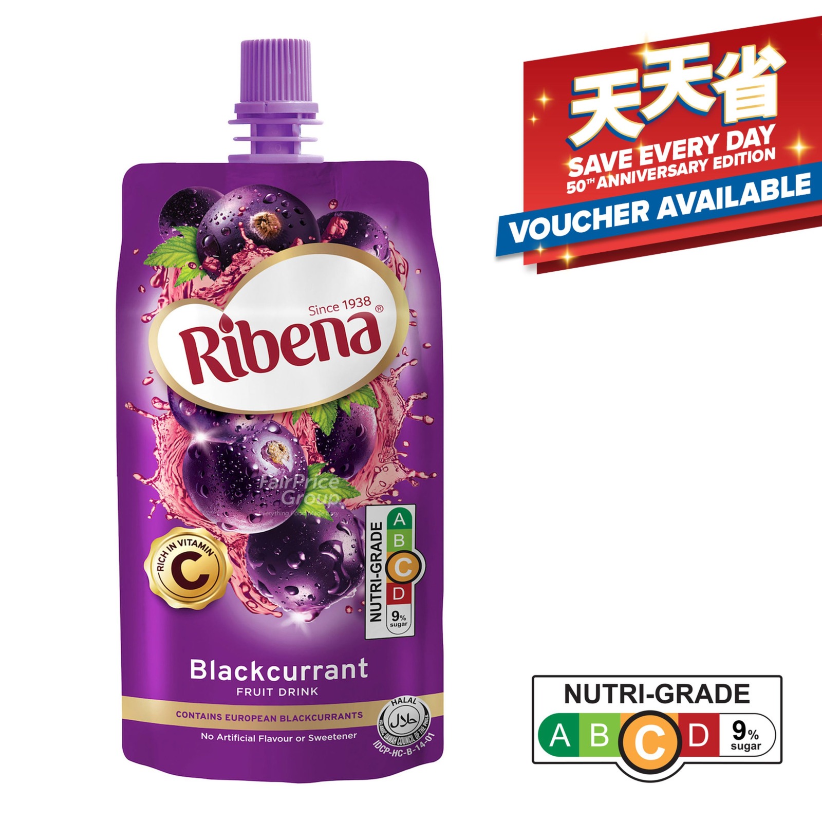 Ribena Blackcurrant Fruit Packet Drink - Regular | NTUC FairPrice