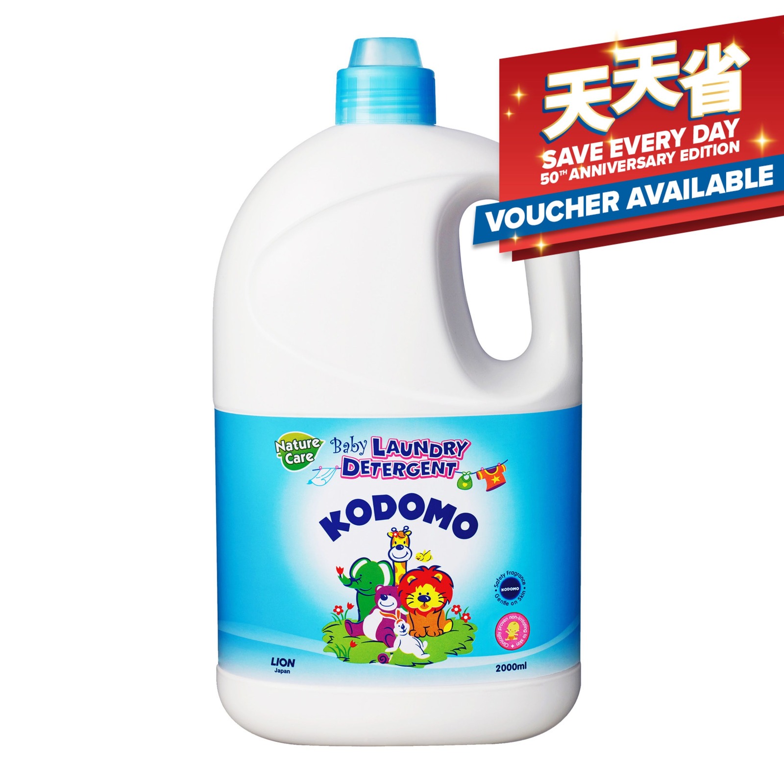 Kodomo Baby Laundry Detergent - Nature Care | NTUC FairPrice