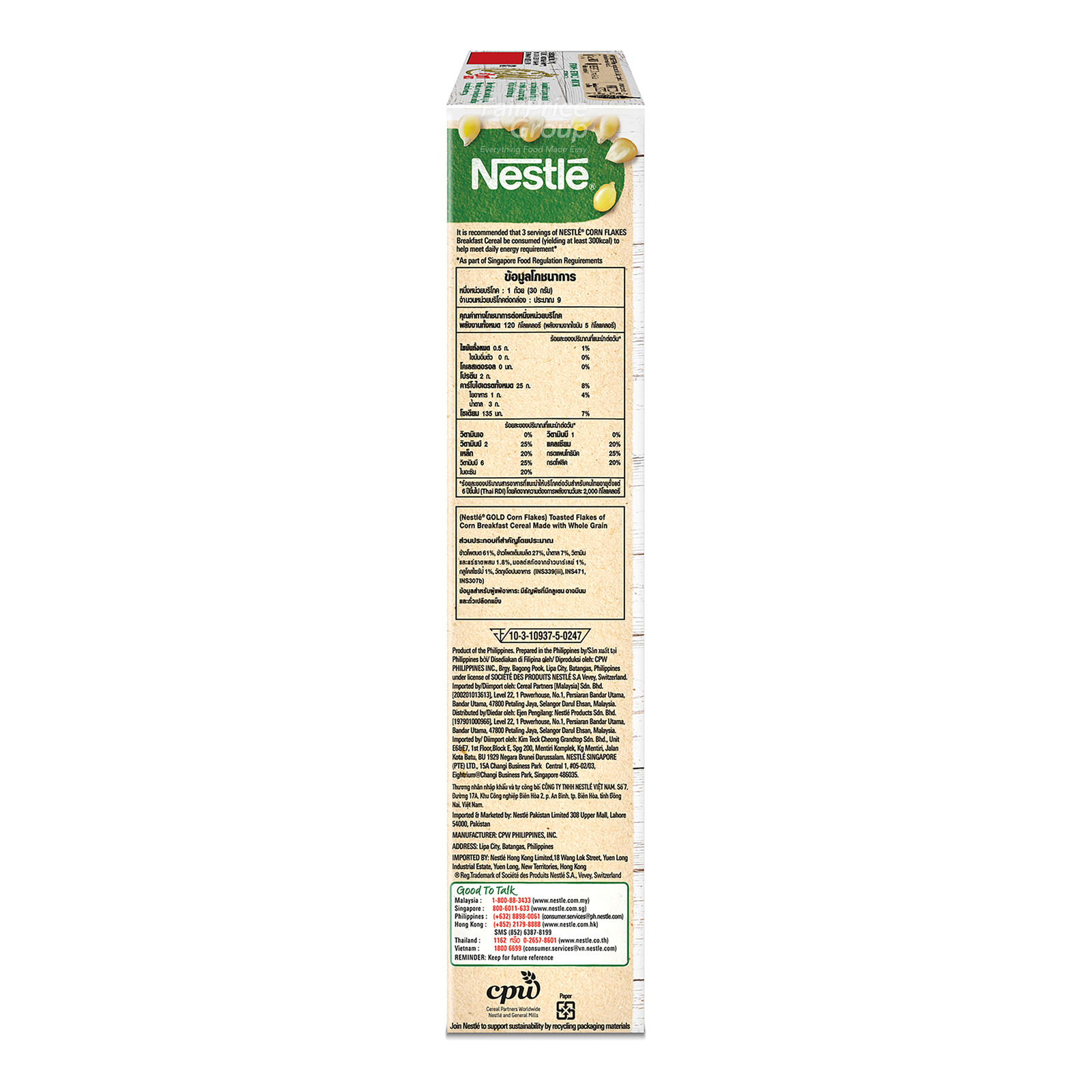 Nestle Cereal - Cornflakes | NTUC FairPrice