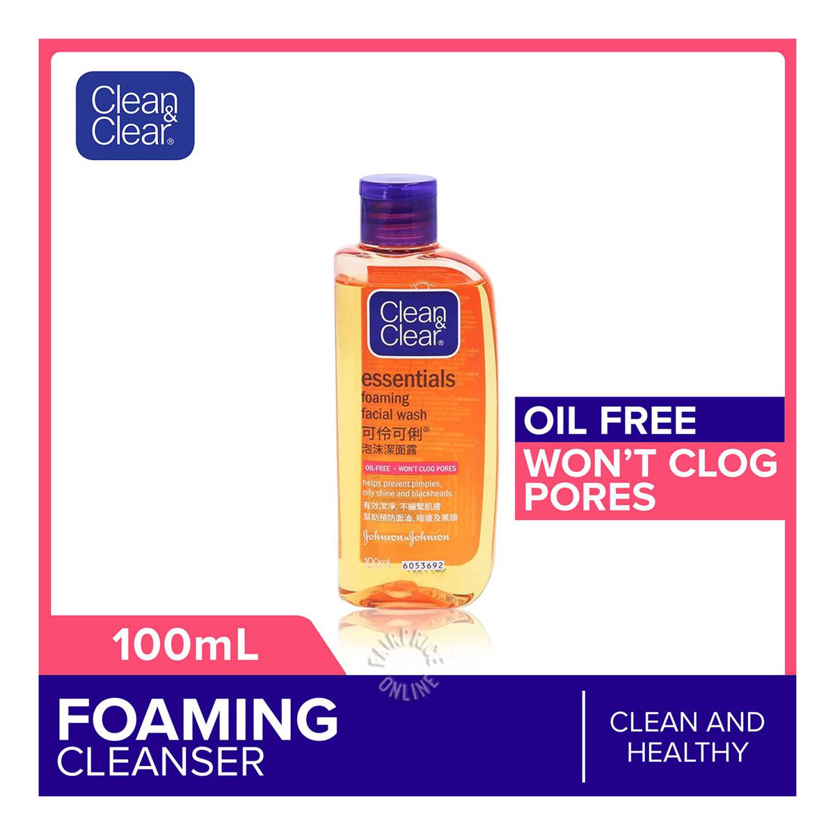 Clean & Clear Essentials Foaming Facial Wash | NTUC FairPrice
